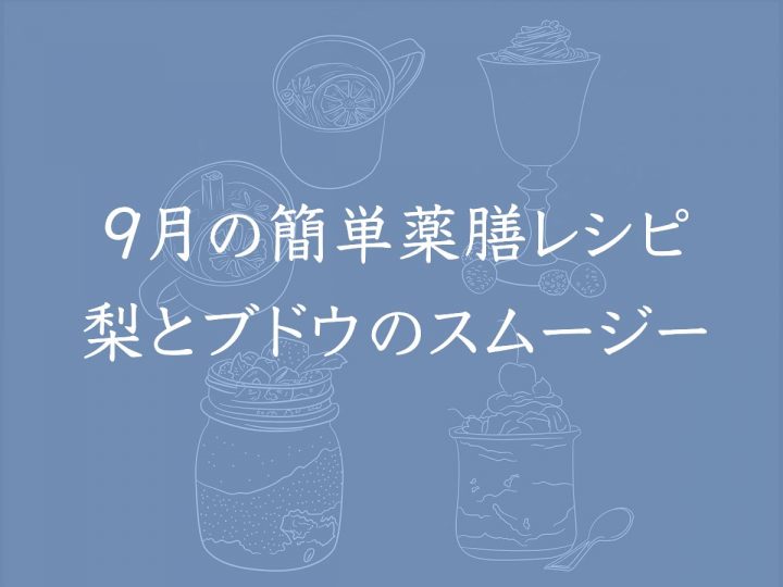 セルフケア商品紹介｜RED FROGS